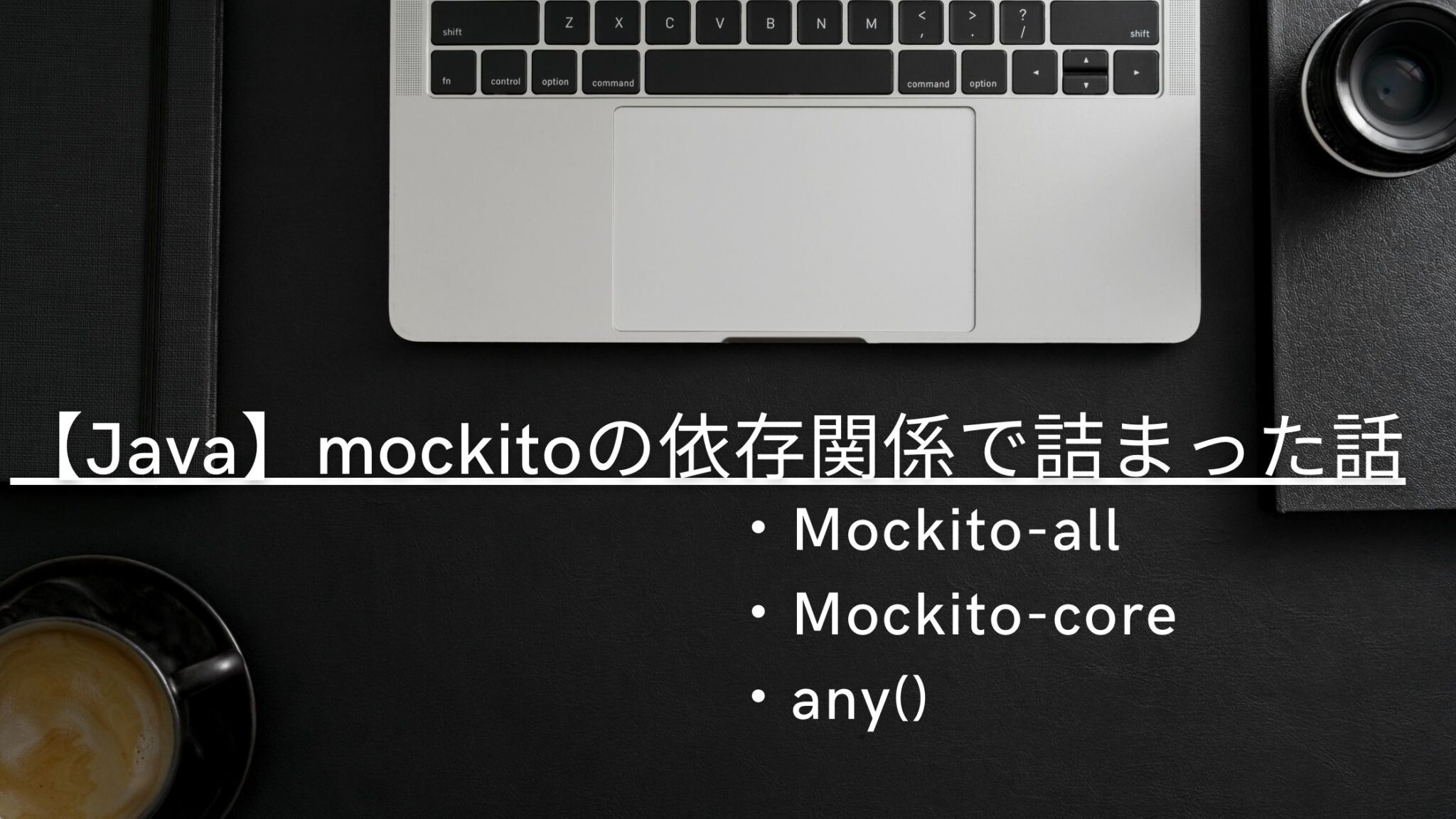 【Progate】Java全コースを学習した振り返り | アンディノーツ